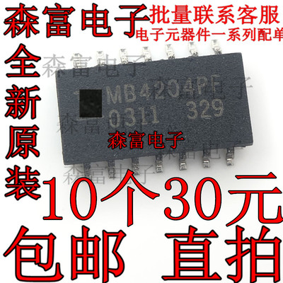 全新原装 MB4204PF  MB4204PF-G-BND-ER 贴片SOP14 比较器芯片