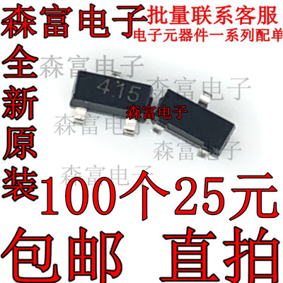全新国产 FMMT415TD 丝印415 0.5A 100V SOT-23 贴片 晶体管
