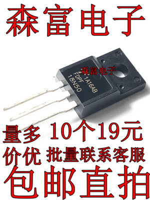 全新原装 FDPF18N50C TO220F 500V/18A N沟道场效应管 FQPF18N50