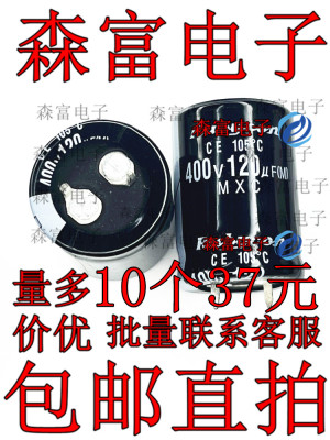 全新原装电子元器件一系列配单