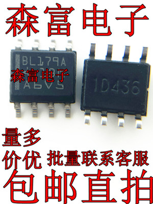 原装 SN65LBC179AD SN65LBC179ADR 丝印BL179A SOP8 收发器芯片