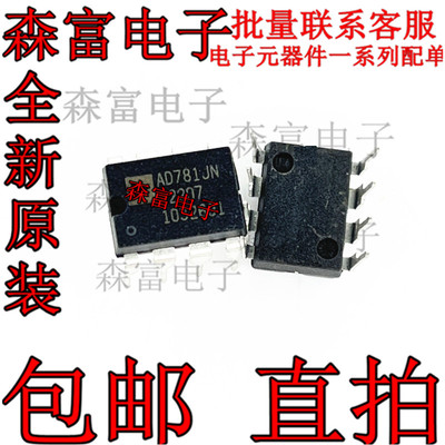 电子元器件一系列配单质量保证