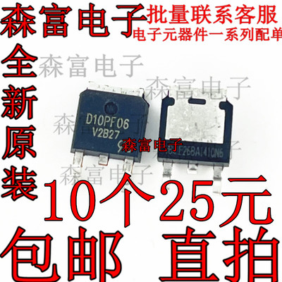 全新原装电子元器件一系列配单