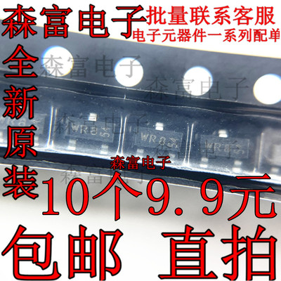 全新原装电子元器件一系列配单