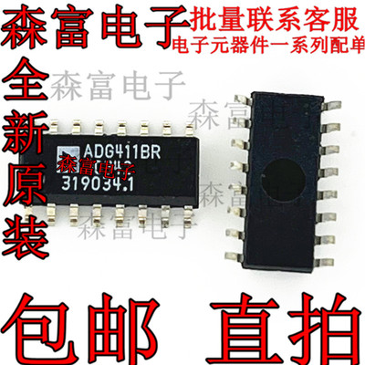 电子元器件一系列配单质量保证