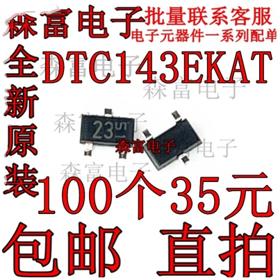 全新原装电子元器件一系列配单