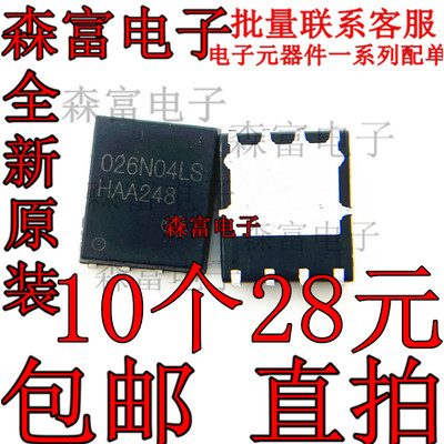 BSC025N03LS/026N04/027N/036N/028N06/030N08NS/031N06/032N03S