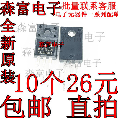 全新原装电子元器件一系列配单