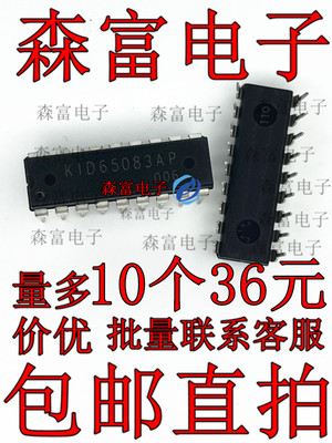 全新原装电子元器件一系列配单