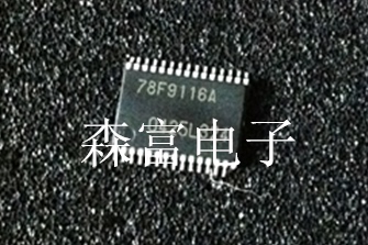 【森富电子】78F9116A  全新现货库存 直拍 当天发货