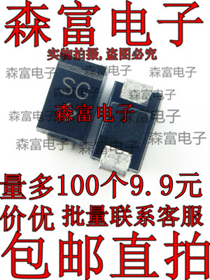 贴片整流二极管 S1GHE3 丝印 SG 1A 400V SMA DO-214AC 原装