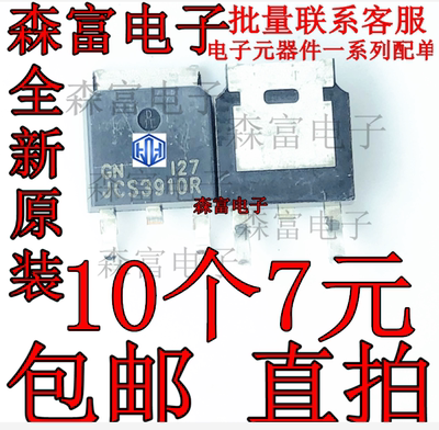 JCS3910R P5506BDG  B1412 RT9173A LR7833 DM7284 3403GH 贴片