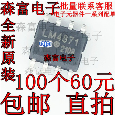 全新原装电子元器件一系列配单