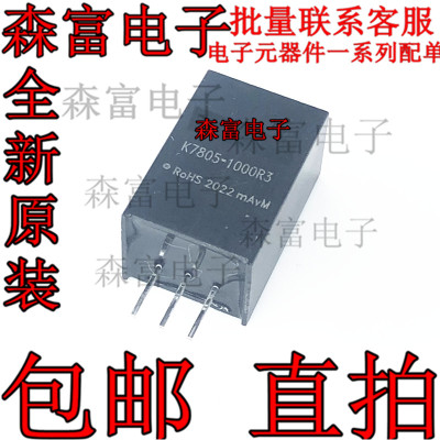 电子元器件一系列配单质量保证