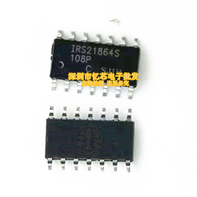 IRS21864S IR21864S 电桥驱动器芯片 全新原装 实价 可直接拍买