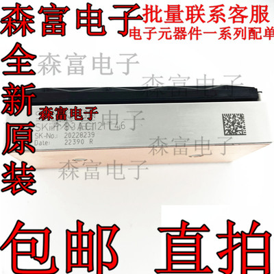 SKIIP83AC12IT46 SKllP83AC121T46  IGBT功率模块83A1200V