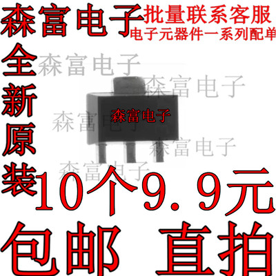全新原装电子元器件一系列配单
