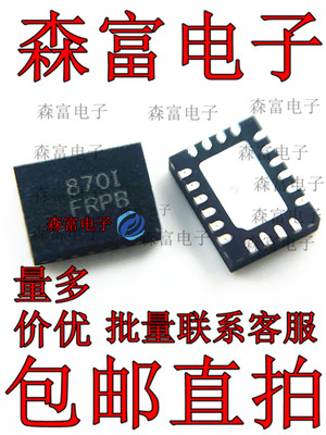 ISL95870BIRZ-T 印丝870I 807l 贴片QFN20 控制芯片电源管理 全新