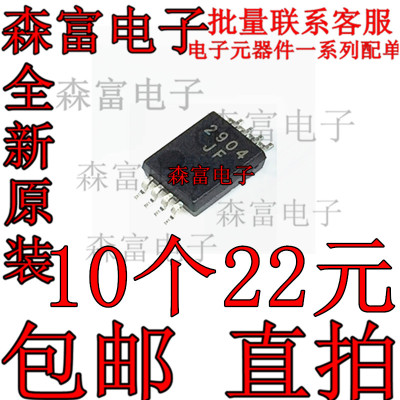 NJM2904V-TE1全新进口原装JRC通用运放IC芯片TSSOP8 JRC2904