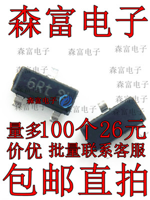 全新原装电子元器件一系列配单