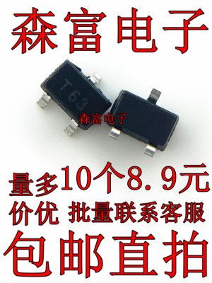 全新 ZUMT619TA 贴片SOT-323 丝印T63 进口原装三极管 现货供应