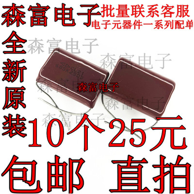 全新原装电子元器件一系列配单