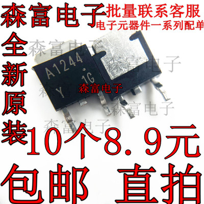 全新原装电子元器件一系列配单