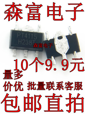 全新原装 PT4115 贴片SOT-89-5 驱动IC/降压转换器/LED恒流驱动器