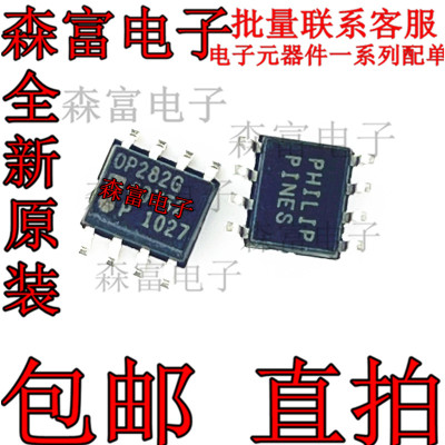 电子元器件一系列配单质量保证