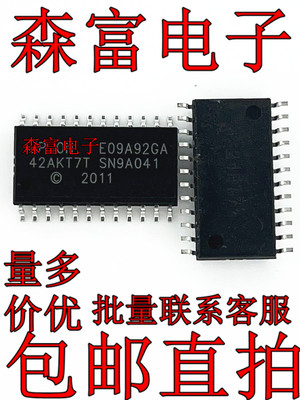 E09A92GA SN9A041 32A5E8T EO9A926A DDS频率合成器芯片 贴片SOP
