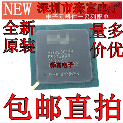 FW82801EB 南桥芯片 FW82801EB SL73Z BGA 全新原装 质量保证