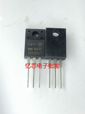 B10100G MBRF10100CT 塑封TO-220F 全新  肖特基二极管 10A/100V