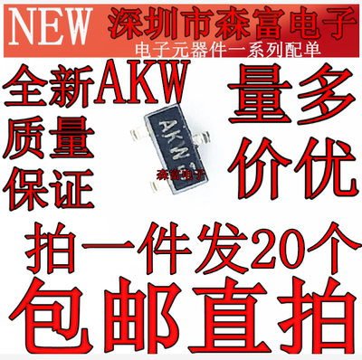 全新原装 丝印AKw AKP BCX70K TRANS NPN 45V 0.1A SOT23 三极管