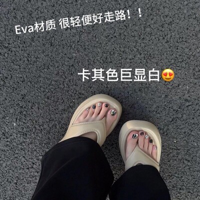 好显白人字拖！夏天试试卡其！软糯舒适厚底超火女夏凉拖增高防滑