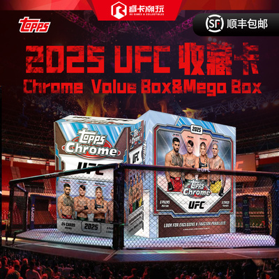 UFC格斗收藏卡球星卡