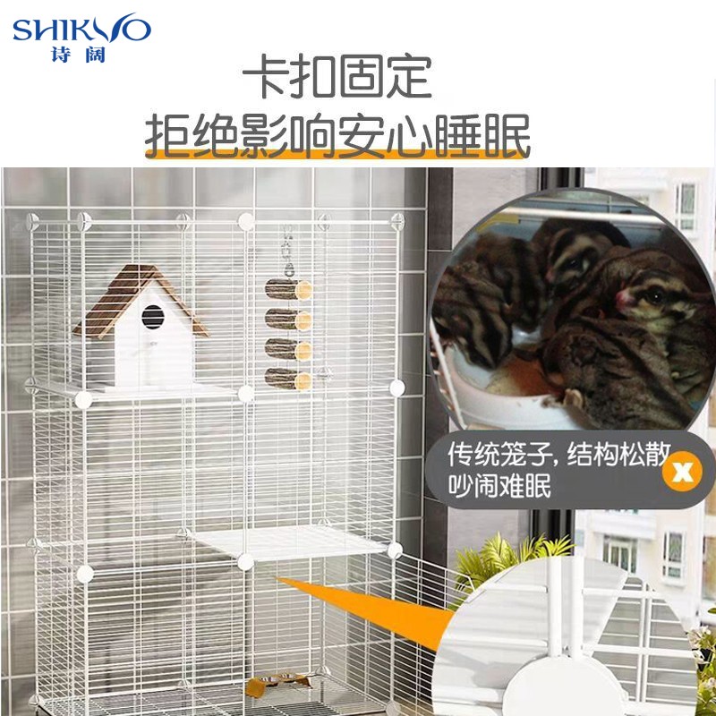 蜜袋鼯笼子不锈i钢小宠鼬防越狱专用别墅特大号松鼠龙猫飞鼠专用