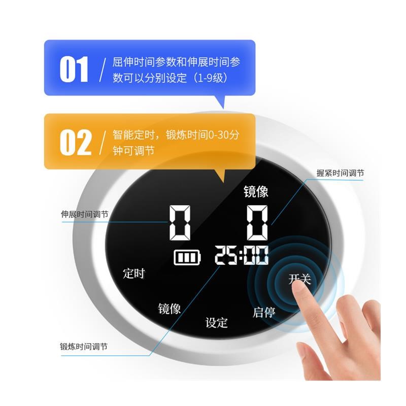 手指康复训练器按l摩电动机偏瘫自动分指五指灵活锻炼手部专业器