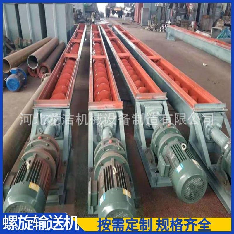 螺旋输送机绞龙不锈钢双轴v粉煤灰沙石颗粒粉污泥u型无轴输送机
