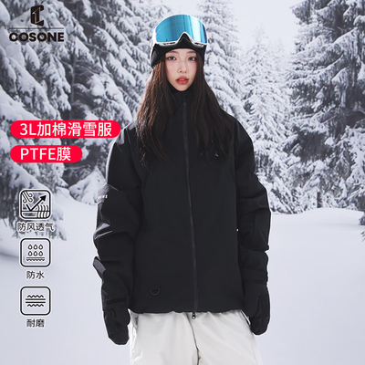 COSONE有氧系列滑雪服单板雪服