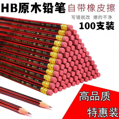 HB小学生铅笔带橡皮头