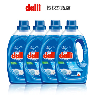Dalli德国进口白色衣物洗衣液
