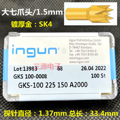 精品ingun英钢探针GKS100直径1.37mm镀好金ICT测试伸缩弹簧顶针红