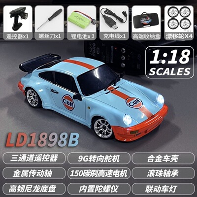 兰达1:18 911金属壳内置陀螺仪遥控车  GTR漂移RC模型玩具 LD1898