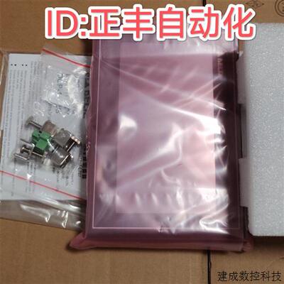 议价DOP-107WV DOP-107EV DOP-107CV DOP-107EG全新原装台达触控