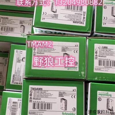议价TMAM2/TMACBL1/TMAT2CSET施耐德KYF模块可编程控制器全新原装