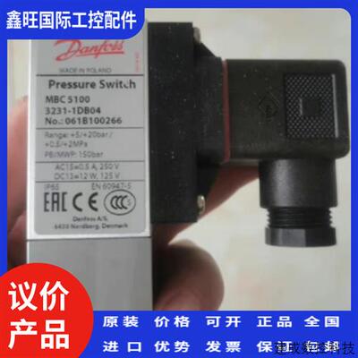 议价丹弗斯压力开关MBC5100 061B100266