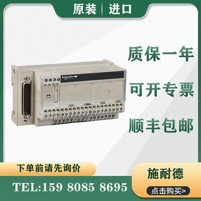 议价施耐德 PLC ABE7CPA03  基板 原装进口 质保一年 正品现货 包