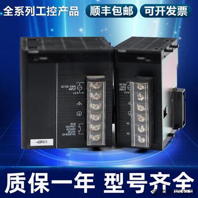 议价PLC通信单元CJ1W-SCU21-V1/SCU41-V1/SCU31-V1/SCU32/SCU42