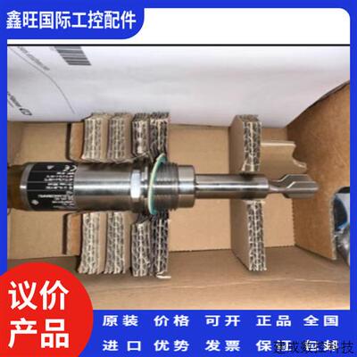 议价E+H恩德斯豪FTL31-AA4U3BAWSJ  FTL31-11V0/0 替代FTL260-002