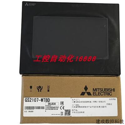 议价触控屏幕GT2104-RTBD GT2103-PMBD A956GOT-TBD-M3 GT1665M-V